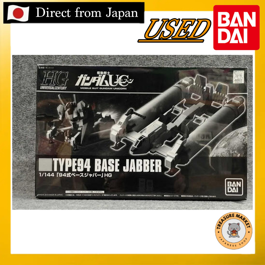 Mobile Suit Gundam UC Type94 BASE JABBER 【Used/Direct from Japan/BANDAI ...