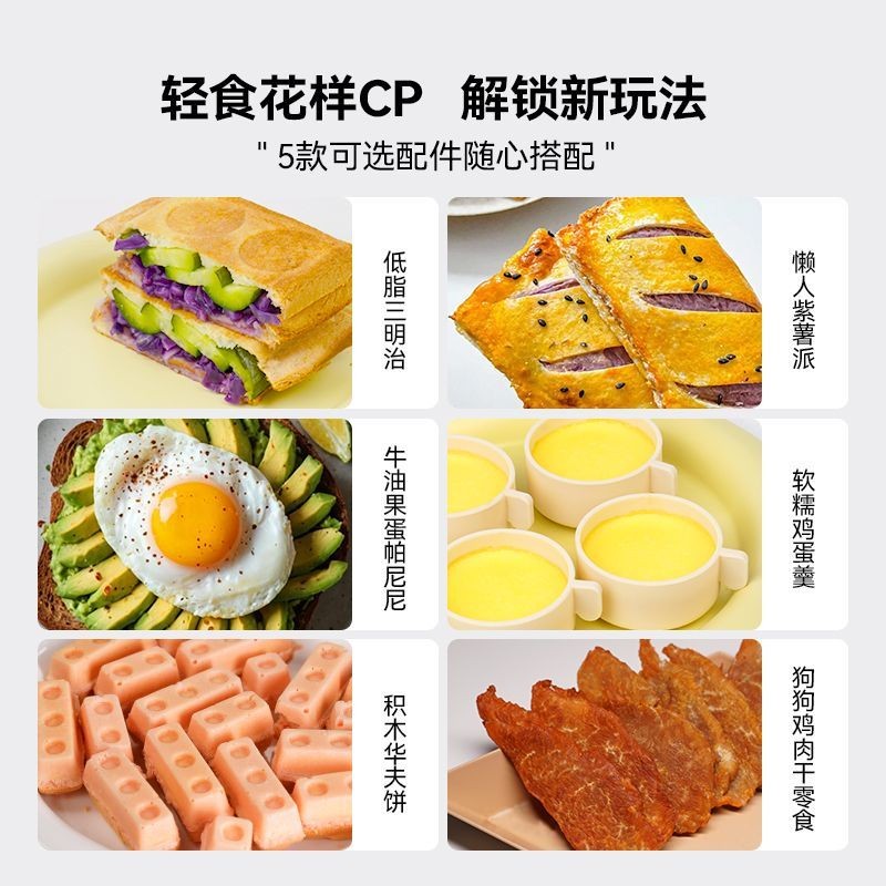 Pembuat Sarapan Sandwic Ketua/Ketua Pembuat Sarapan Rumah Pembakar Roti ...