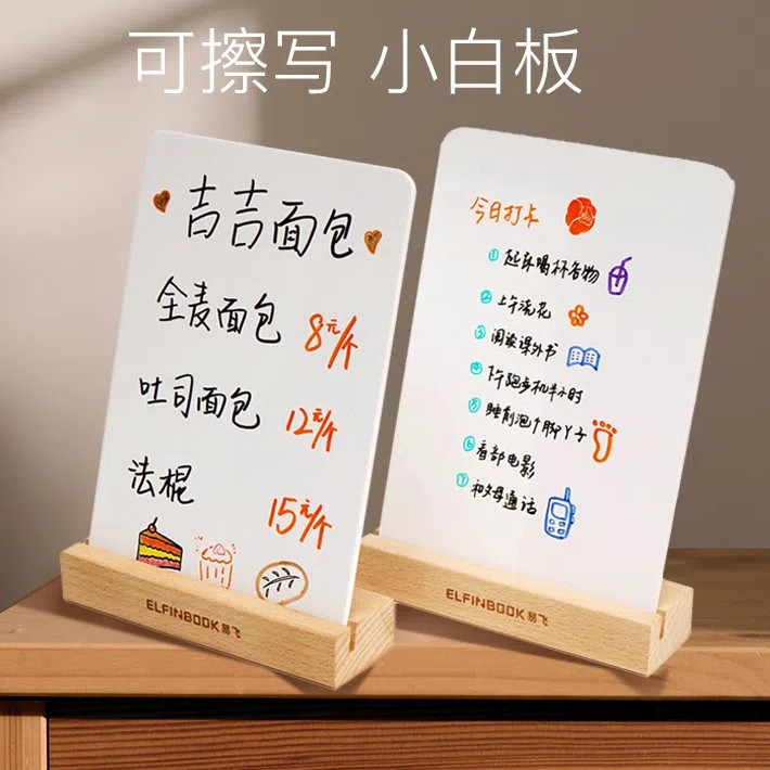 Small Whiteboard Menu Board Erasable Desktop Writing Board Bracket Type ...