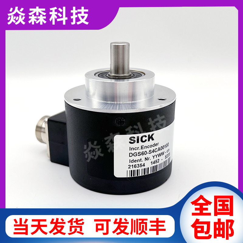 Dgs60-a4z0-s10 Sick Automation Equipment Incremental Photoelectric ...