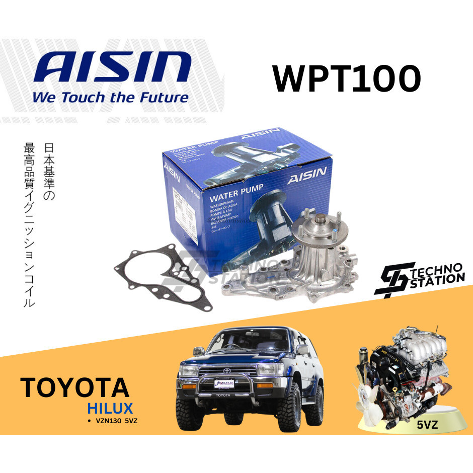 Aisin Heavy Duty Engine Water Pump WPT100 Toyota Hilux VZN130 Engine ...