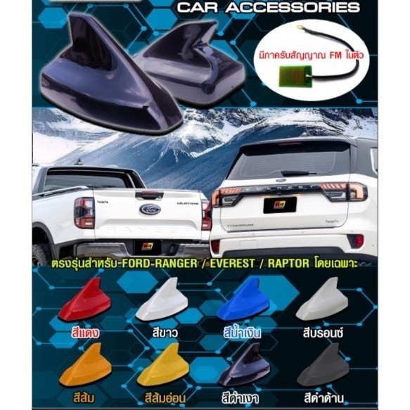 Ford2022 Ranger Everest Raptor Shark Fin | Shopee Malaysia