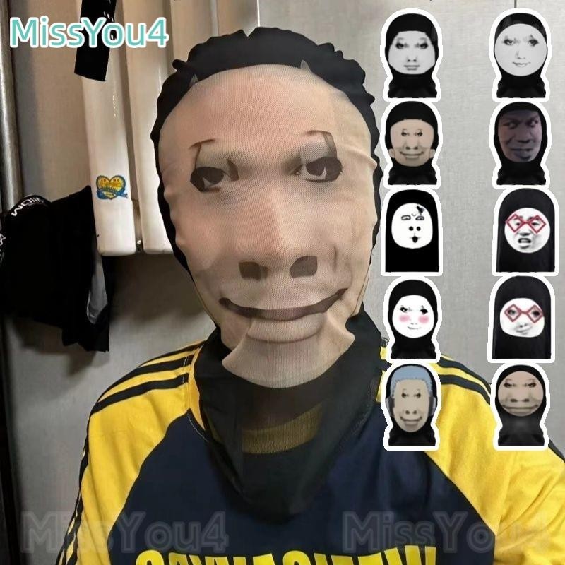 Funny Emoticon Full Face Sunscreen Les Masques Spoof Head Cover Mesh ...