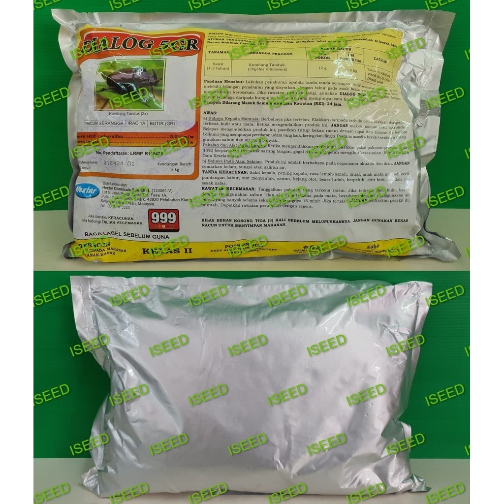 HEXTAR DIALOG 5GR 5KG (Racun Serangga Kumbang Tanduk) | Shopee Malaysia