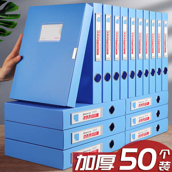 folder file bag paper bag 50 kotak penyimpanan folder a4, bekalan ...