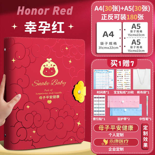 management file paper bag folder Buku Penyimpanan Pemeriksaan Kehamilan ...