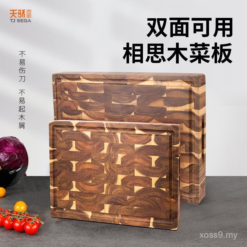 Acacia dapur papan pemotong kayu jahitan grid papan sayur dapur papan ...