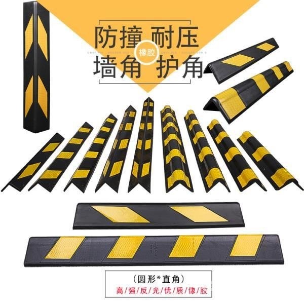 Rubber Guarding Angle Reflective Stripe Underground Garage Pillar Anti ...