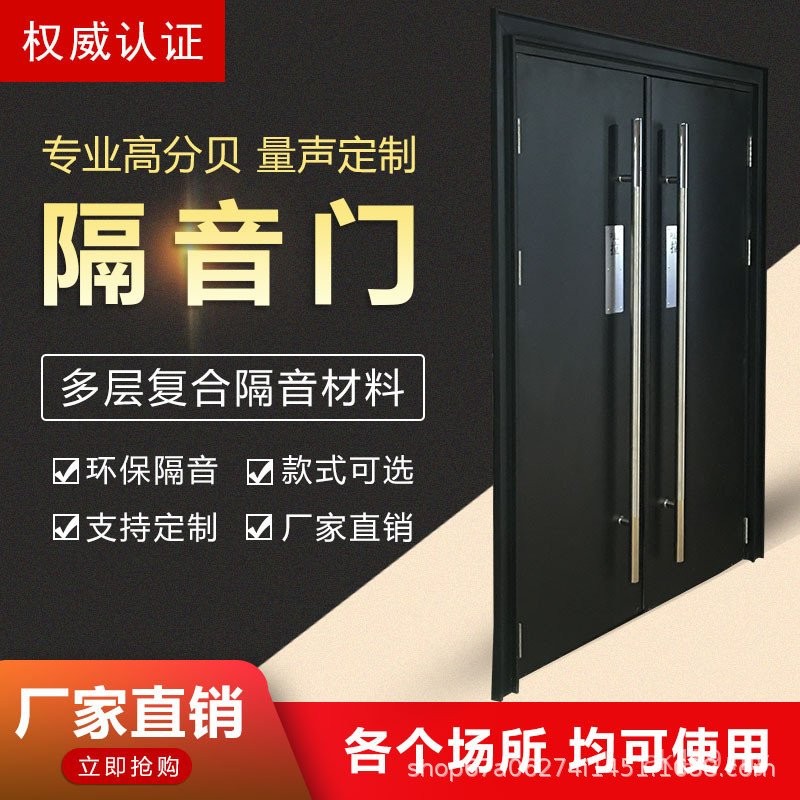 Bilik audio-video ktv stesen TV bilik siaran langsung tahan api pintu ...