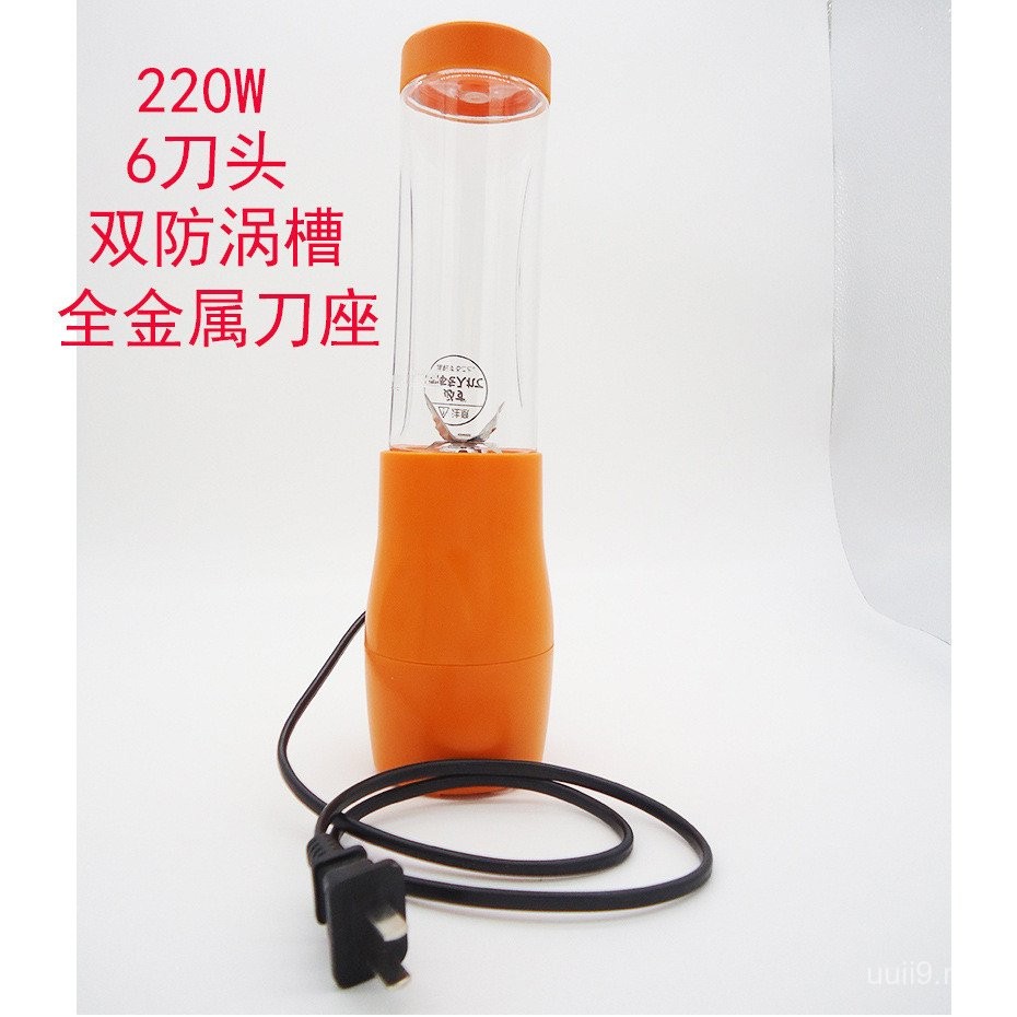 Mini mesin memeras air buah isi rumah kecil jenis mudah dibawa juicer ...