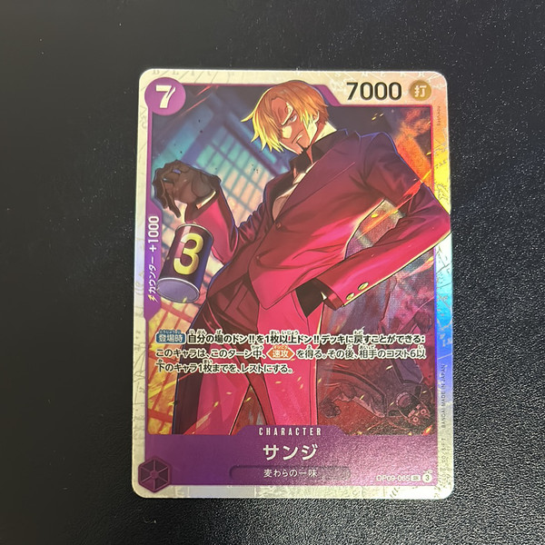 ONE PIECE Sanji SR [OP09-065](Booster Pack "Emperors In The New World ...