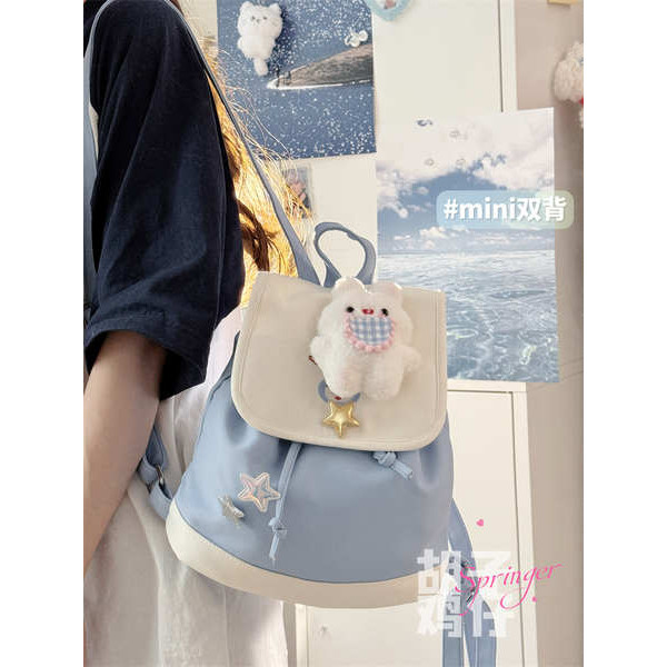 beg sekolah perempuan bag sekolah Beg sekolah kecil pelajar gadis comel ...