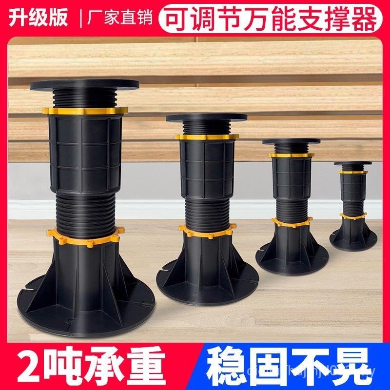 Bed Board Support Frame Bed Bottom Load-Bearing Support Rod Support ...