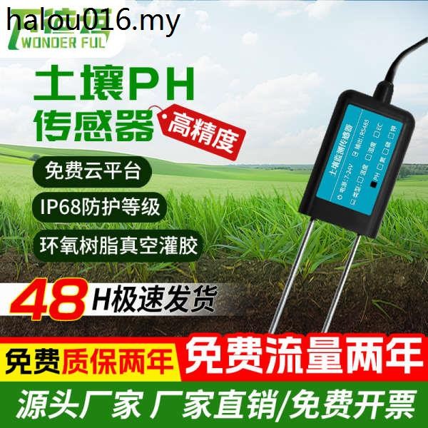 Soil ph Detector ph Meter Nitrogen Phosphorus Potassium Temperature ...