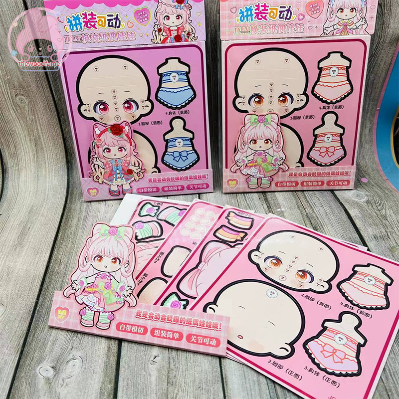 thewoodfamer Cute Cartoon New Mobile Paper Doll 3D Mobile Paper Doll ...