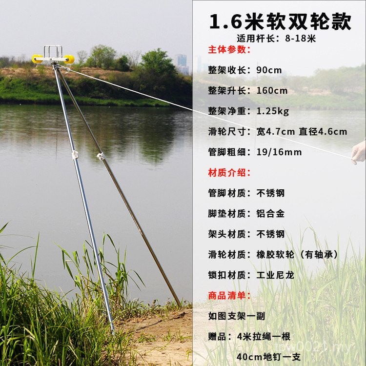 8-18 m tiang meriam tiang gol tasik, takungan, gua rumput, memancing ...