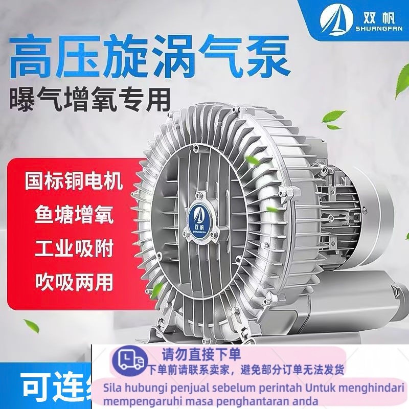Get 7% coupon+gift】ex Pump Industrial Vacuum Pump High Pressure Vortex ...