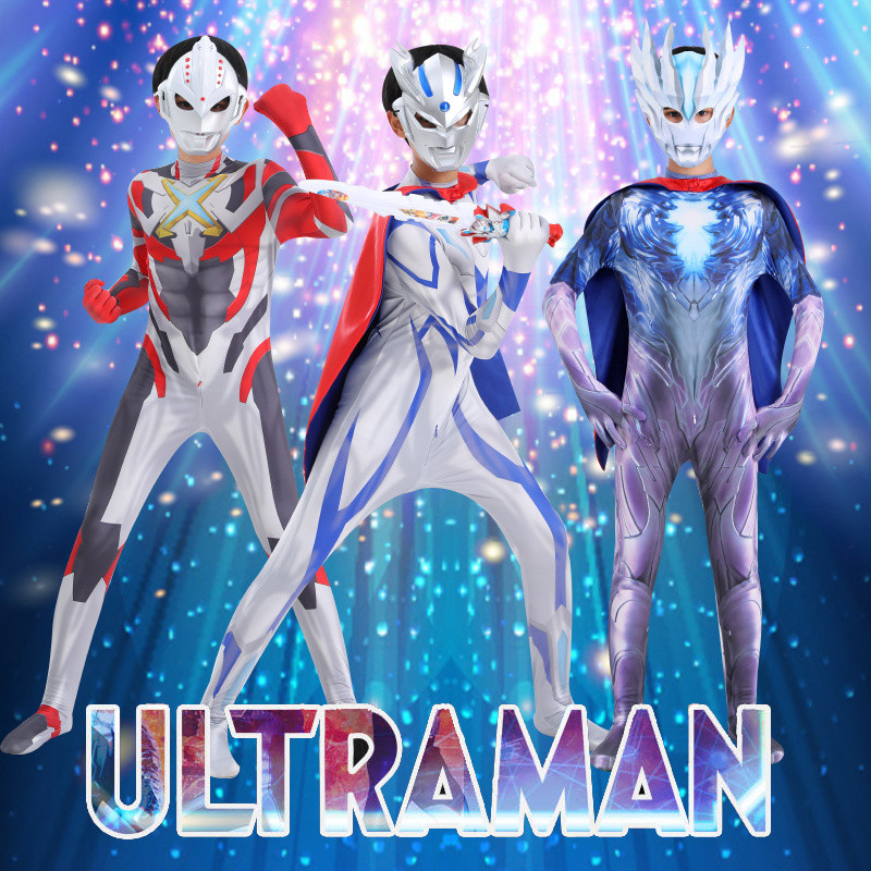 Saiga Ultraman Clothes Aix Infinite Sairo Clothes Halloween Ultraman ...
