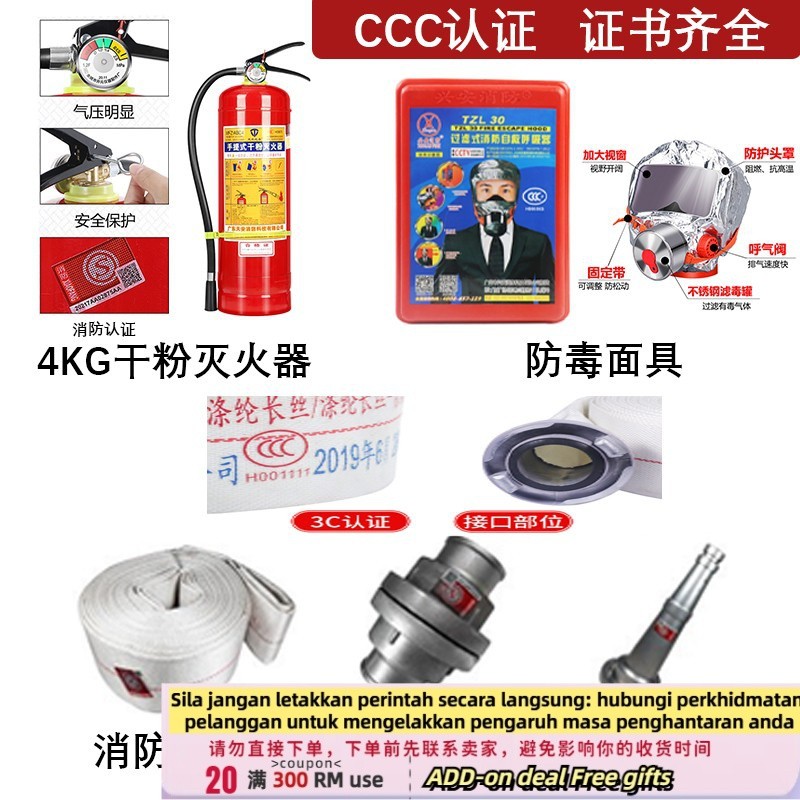 Get 7% coupon+gift】et Star（GUIDUXING）Fire-Fighting Cabinet Miniature ...