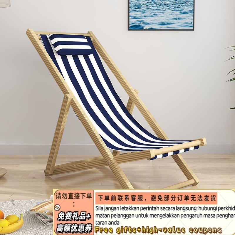 Solid Wood Beach Chair Deck Chair Folding Lunch Break Portable Balcony ...