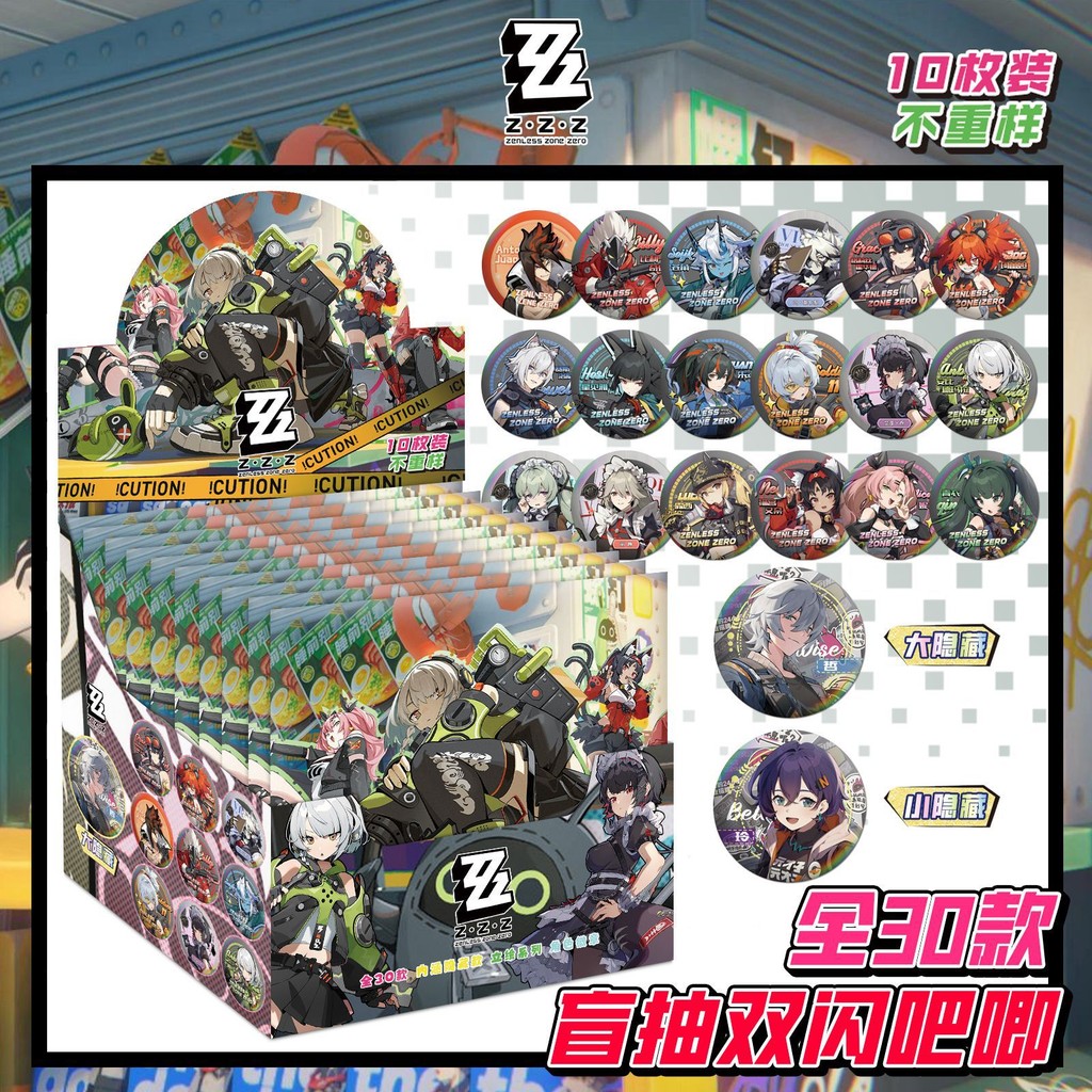 Gift Bar Badge Cartoon Backpack Peripheral Secondary Yuan Nico Anbay Inner Area Billy Zero ...