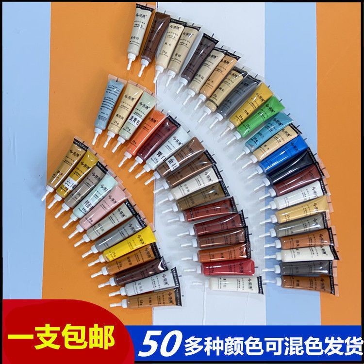 MYFurniture Repair Paint Color Repair Cream Paint Fixer Wooden Door ...