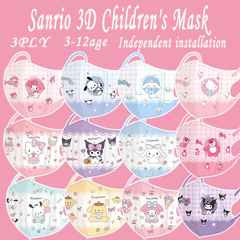 50pcs 【Independent Installation】 Checkered Lace Sanrio Kid 3D Mask Cake ...