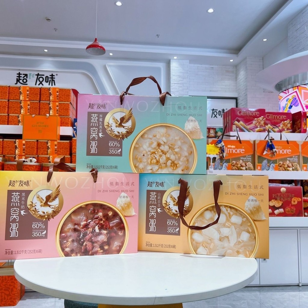 Hong Kong Brand Super Friendly Flavor Bird's Nest Congee Free Gift Box ...