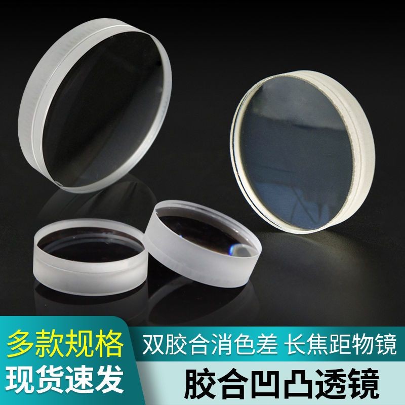 Convex Lens Large Aperture Astronomical Telescope Objective Goggles ...