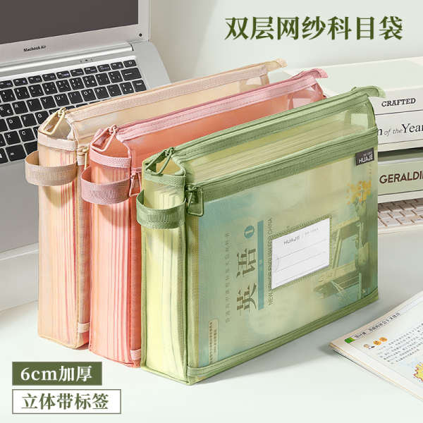 management file paper bag folder Beg subjek Huajie, beg fail mesh ...