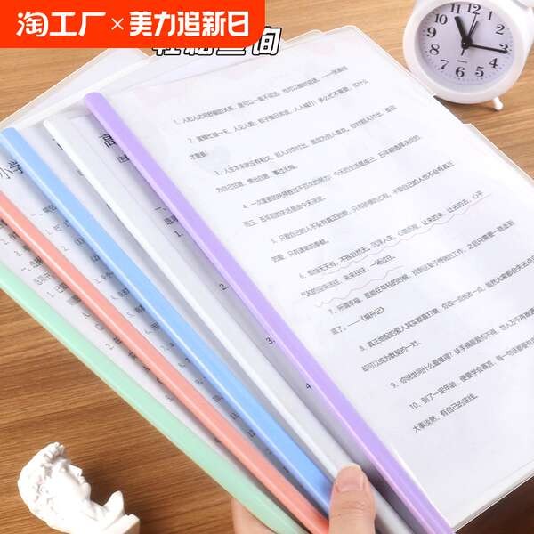 management file paper bag file bag Klip batang pam folder a4 berbentuk ...
