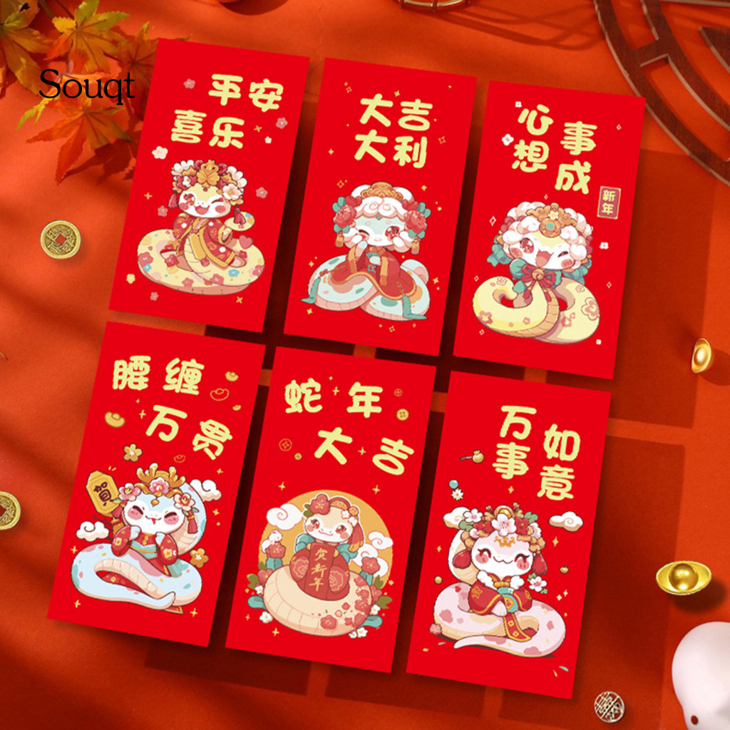 Envelope Year of the Snake Year of the Snake Gift Envelopes 6pcs Year ...