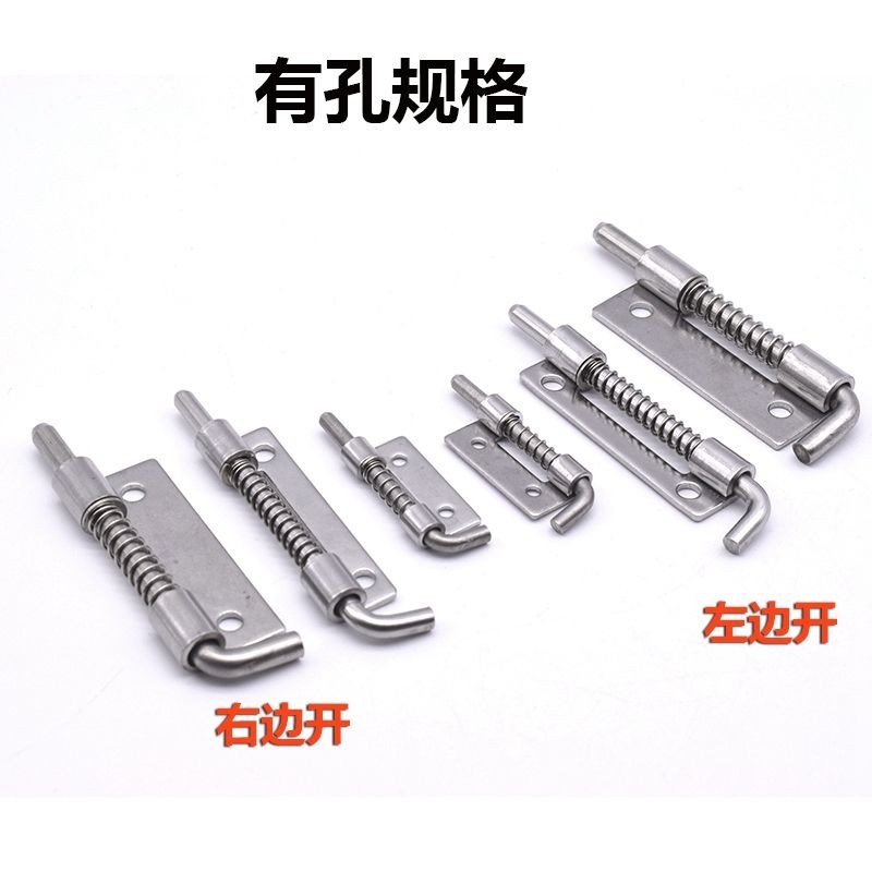 Thickened 304 Stainless Steel Welding Electric Cabinet Equipment Pin ...