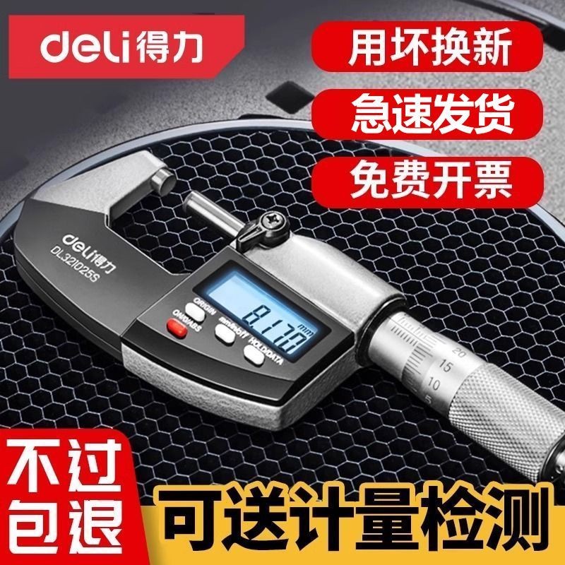 Deli Mikrometer Pengukuran Ketebalan Diameter Luar Spiral Mikrometer ...