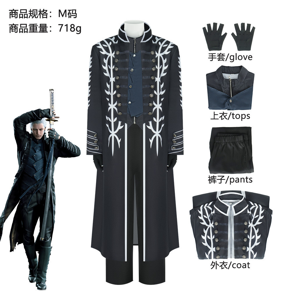 Devil May Cry 5 Vergil Cosplay Halloween Game Same Windbreaker Set ...