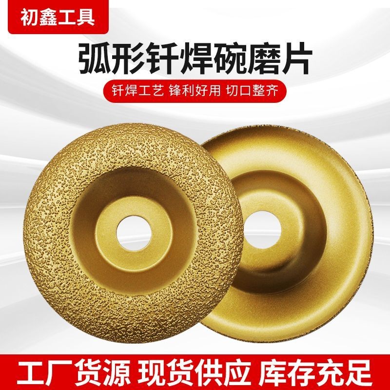 Curved Bowl Grinding Disc Welding Diamond Grinding Disc Stone Polishing ...