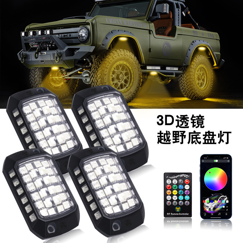 Car 3D Colorful Off-Road Chassis Light 36LED Chassis Modified Light ...