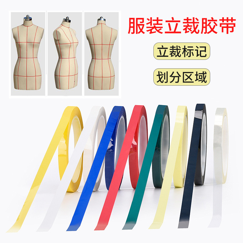 5S Positioning Tape 6S Desktop Logo Marking Color Red Yellow Blue Green ...