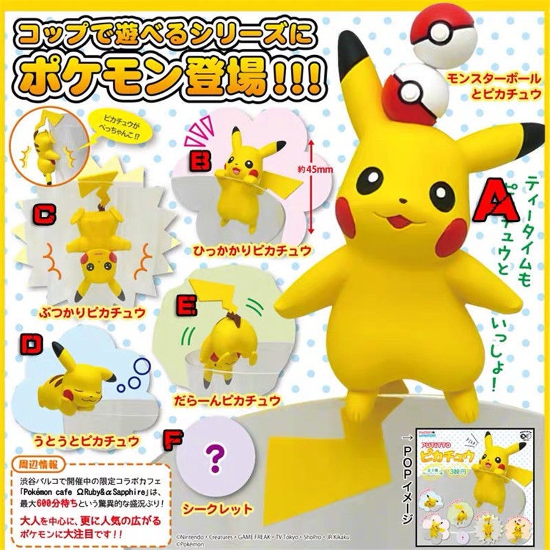 Japanese CLUB Qitan CLUB Pikachu Cup Rim Gacha 01 Pokémon Pokémon ...