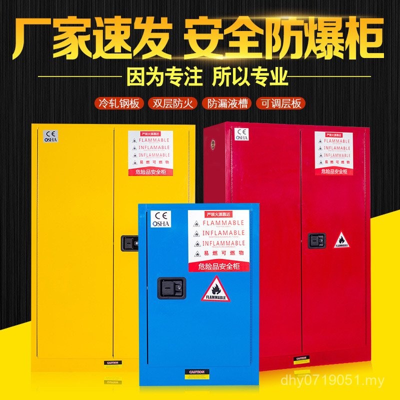 Liquid Safety Cabinet Storage Cabinet Chemical Gallon Flammable ...