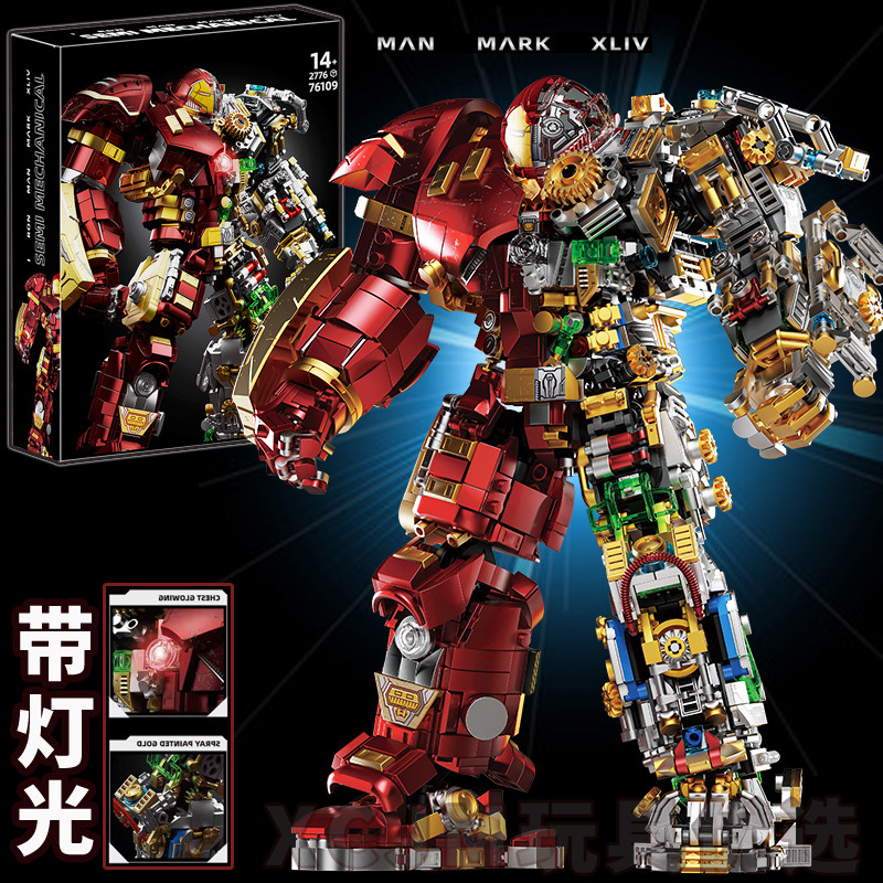 Semi-Mechanical Anti-Hulk Armored Superhero Iron Man Building Block ...