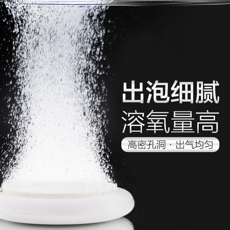 Tangki Ikan Cakera Gelembung Nano Penapis Batu Oksigen Kek Udara ...