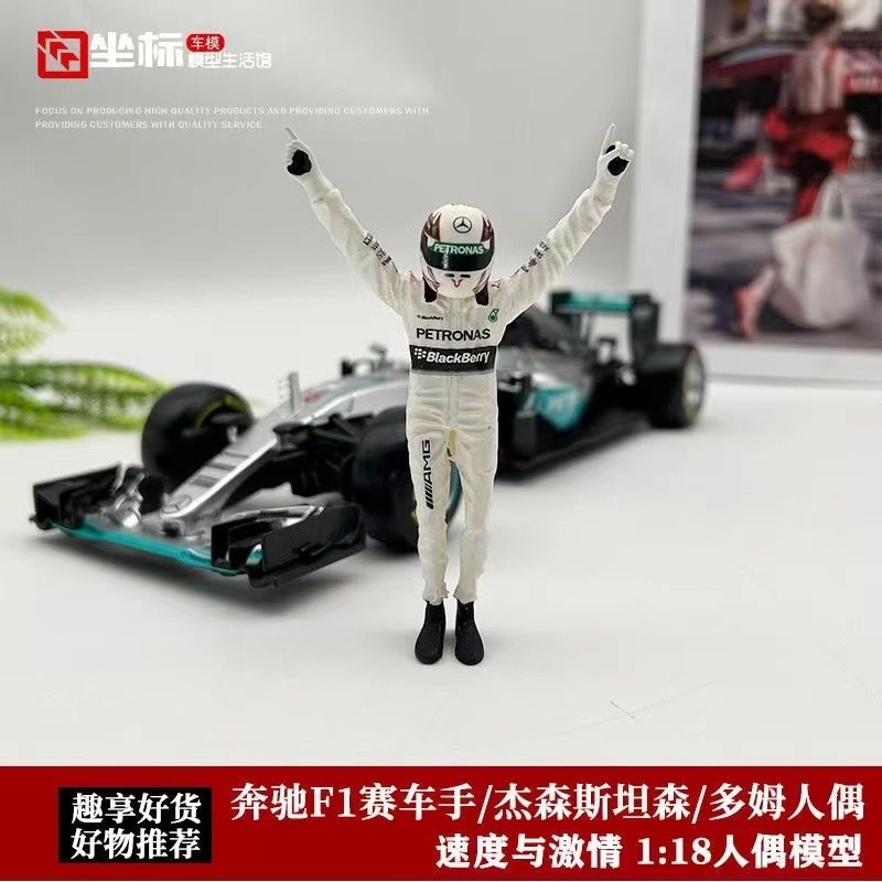 Doll 1: 18 Scale Mercedes-Benz F1 Racer Jason Stanson Dom Speed and ...