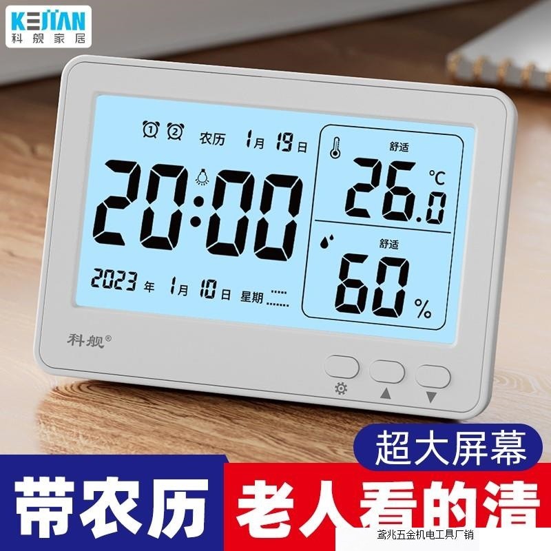Termometer Kejian Suhu Elektronik Dalaman Isi Rumah dan Meter ...