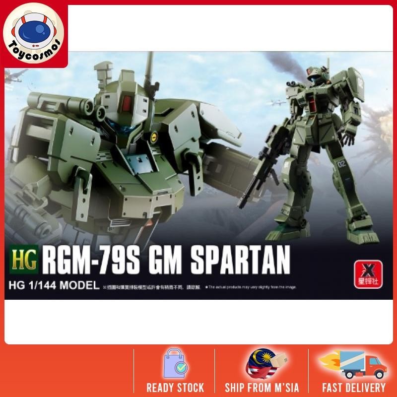 Third Party Brand HG 1/144 RGM-79S GM Spartan | Shopee Malaysia