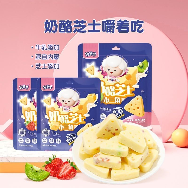 Cheese Children's Cheese Cubes Cheese Flavor Original Snacks Cheese ...