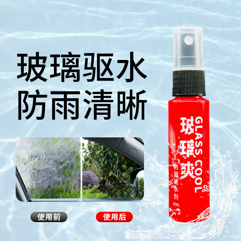 🇲🇾💥MY Stock💥Glass Cool Car Glass Fast Rainproof Spray Rearview Mirror ...