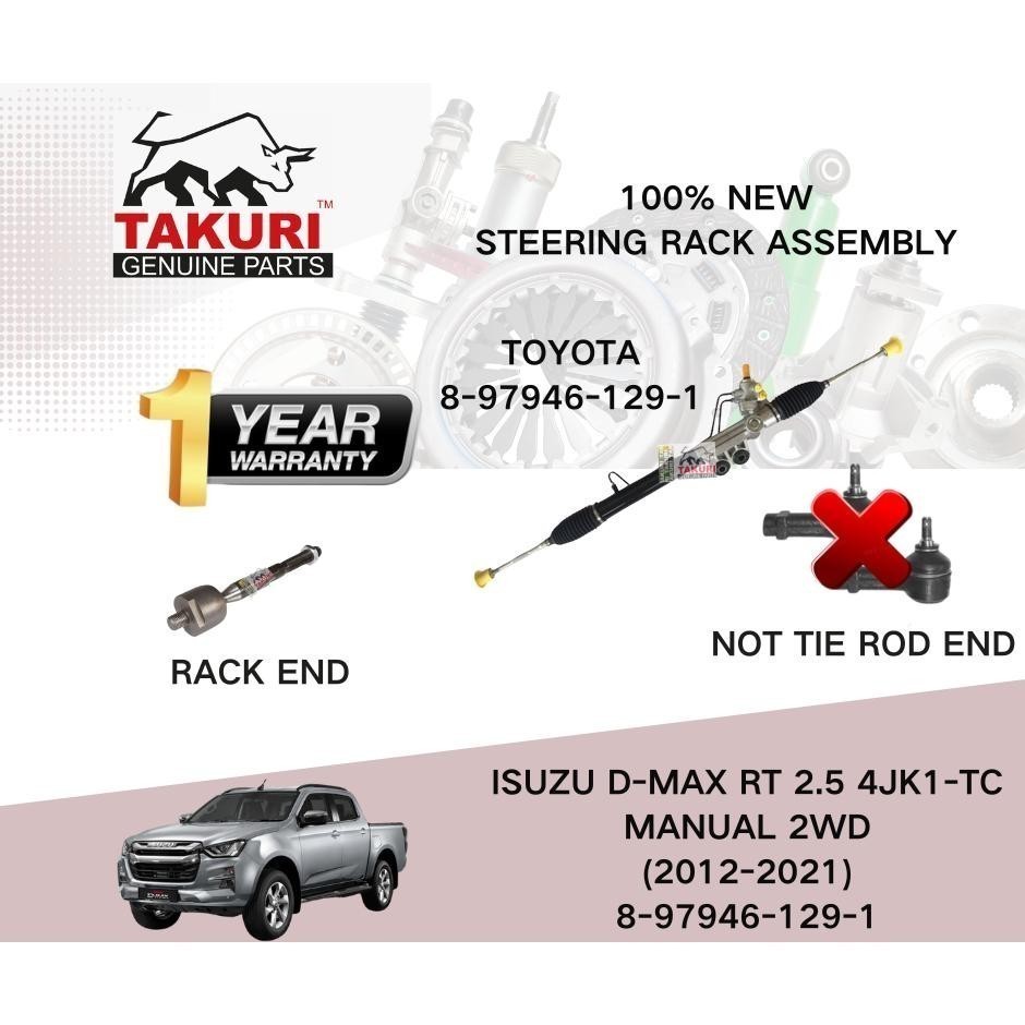 100% NEW STEERING RACK ASSY ASSEMBLY 8-97946-131-1 ISUZU D-MAX RT50 2.5 MANUAL 2WD (2012-2021 ...