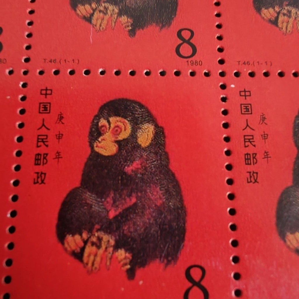 T46 Commemorative Sheet Stamp Paper with Adhesive Perforation Learning ...