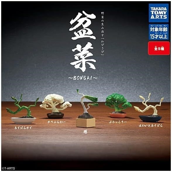 Bonsai BONSAI [Set of 5 types (full complete)] Gacha Gacha Capsule Toy ...